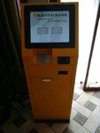 Kapitalbank ATM (Abdurahmon Jomiy Street No:59А), atm'ler  Semerkant'tan