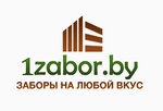 1zabor (Savieckaja Street No:99), çitler, parmaklıklar  Baranavichy'den
