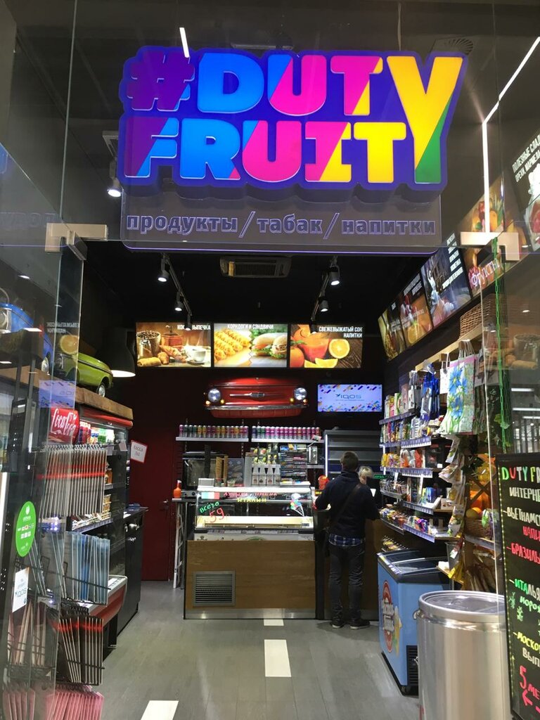 Market Duty Fruity № 77, Moskova, foto