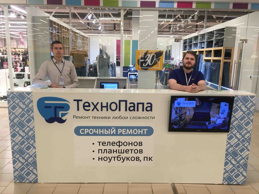 Bilgisayar teknik servisleri Technopapa, Kirov, foto