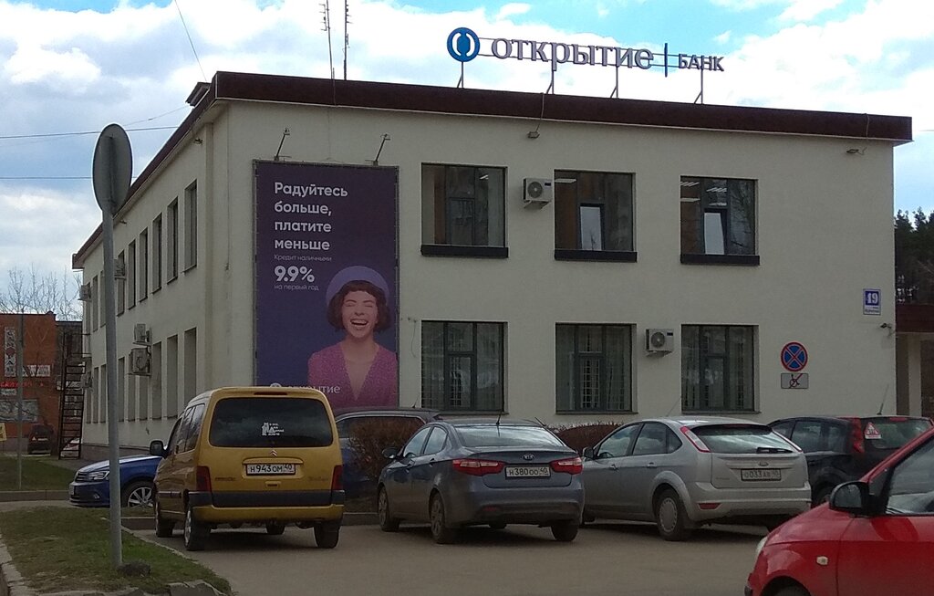 Banka Банк Открытие, Obninsk, foto
