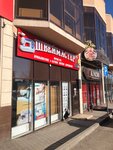 Швеймастер (Ukrainskaya ulitsa No:44А), dikiş ekipmanları  Pyatigorsk'tan