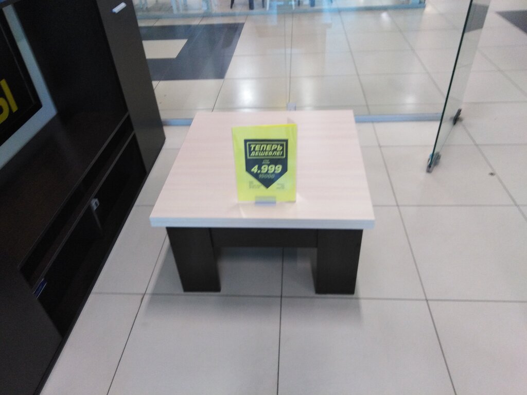 Mobilya mağazaları Mnogo Mebeli, Murom, foto