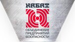 Nabat (Metallurgov Street No:6А), güvenlik firmaları  Yekaterinburg'dan
