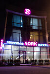 Nork (Armenak Armenakyan Street No:91), otel  Erivan'dan