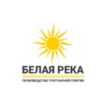Belaya reka (Bolshoy Konniy Poluostrov Street No:5А), kaldırım taşları  Yekaterinburg'dan