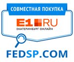 FedSP delivery point (Aptekarskaya Street No:43, Vtorchermet Urban Housing District), teslimat noktası  Yekaterinburg'dan