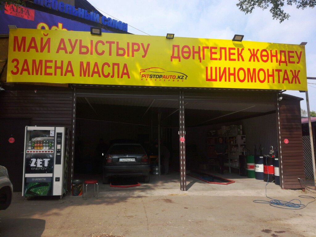 Oto lastik tamiri Pitstopauto.kz, Almatı, foto