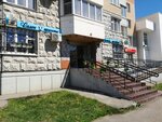 Russkaya Krasavitsa (Raduzhnaya ulitsa No:14к5), güzellik salonu  Moskovski'den