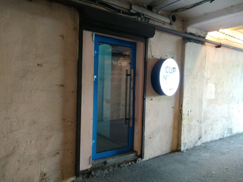 Kahve dükkanları Cup’n’cup, Saint‑Petersburg, foto