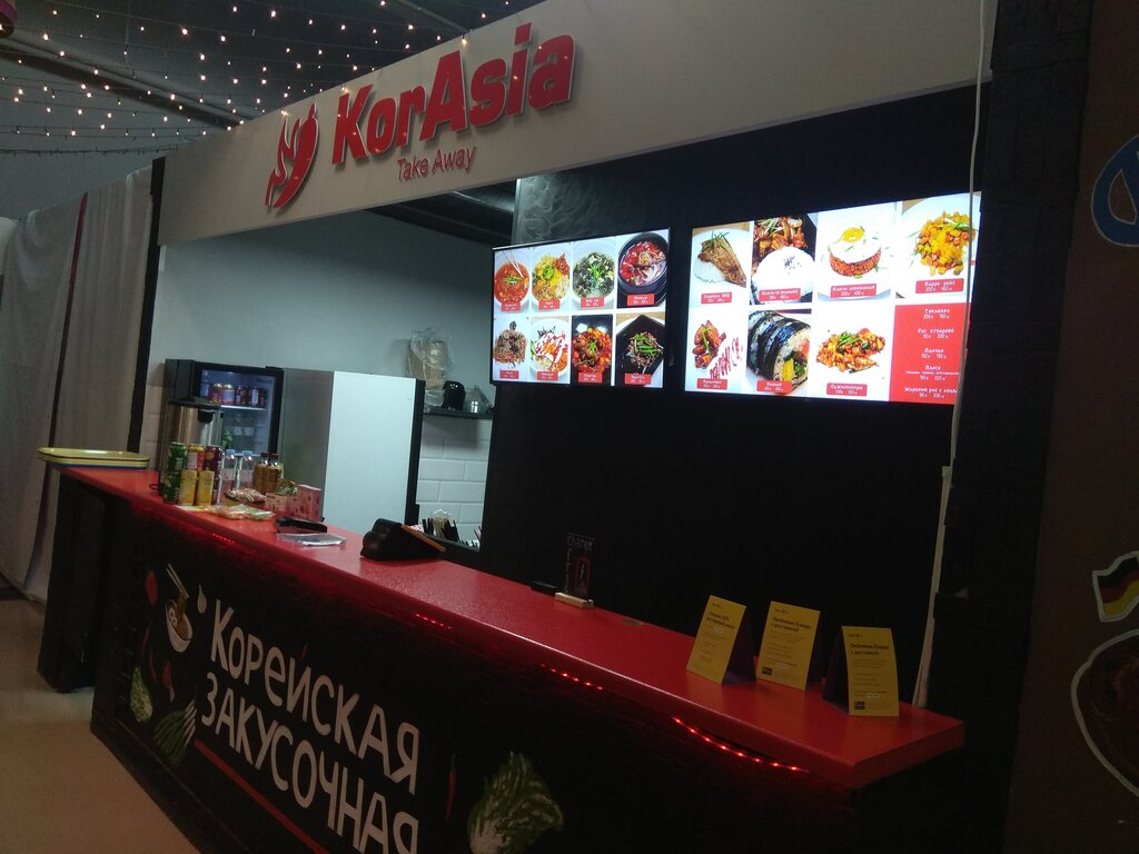 Fast food KorAsia, Moskova, foto