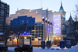 Shchelkunchik (8 Marta Street No:104), tiyatrolar  Yekaterinburg'dan