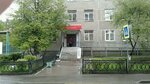 Городская поликлиника № 4 (ulitsa Druzhinina No:53), poliklinikler  Nijni Tagil'den