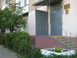 Centralized library system, Library № 10 (Kurchatova Avenue No:55), kütüphaneler  Volgodonsk'tan