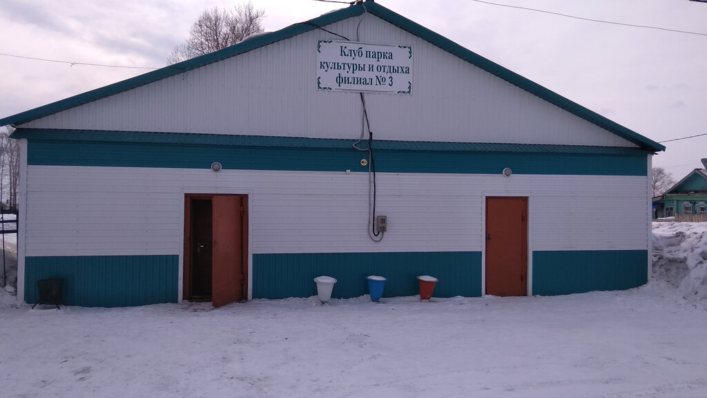 Kültür ocakları Клуб парка культуры и отдыха пгт. Тяжинский, , foto