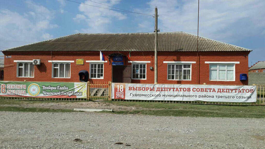 Kütüphaneler Азамат-Юртовская сельская библиотека, Çeçen Cumhuriyeti, foto