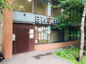 Children's Library № 22 named after L. A. Kassil (Leningradskoye Highway No:120, Moscow), kütüphaneler  Moskova'dan