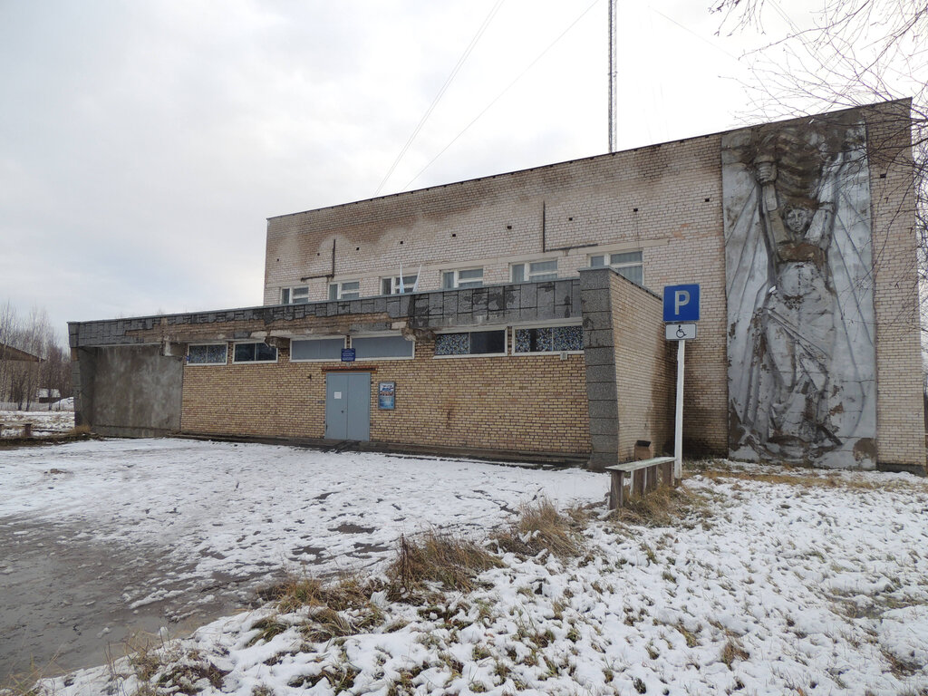 Kültür ocakları Mezhdurechensky dom kultury Muk, Komi, foto