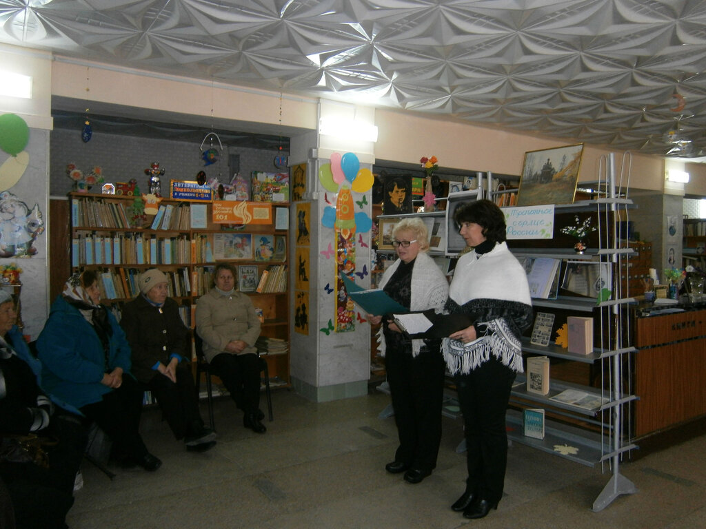 Kütüphaneler Ишунская сельская библиотека, Kırım Cumhuriyeti, foto