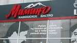 Tri Kita (Universalnyy Drive No:7Ас1), tabela yapımı  Lipetsk'ten