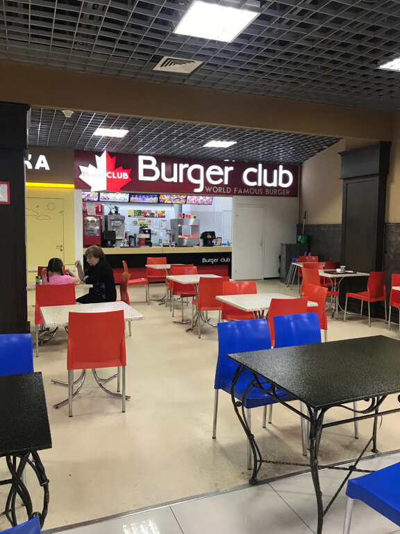 Fast food Ресторан быстрого питания Burger club, Jukovski, foto