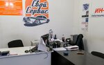 Svoj Servis (Akademika Gubkina Street No:120), otomobil servisi  Kazan'dan