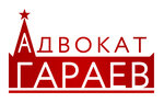 Advocate Eduard Garaev (Melnitsky Lane No:1), avukatlar  Moskova'dan