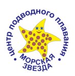 Dayving tsentr Morskaya zvezda (ulitsa Kalinina No:1А), dalış kulüpleri ve eğitim merkezleri  Anapa'dan