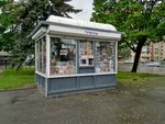 Пресса (Saint Petersburg, Toreza Avenue), gazete bayi  Saint‑Petersburg'dan