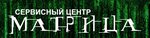 Service centre Matrix (Anapskoye Highway No:54/9), bilgisayar teknik servisleri  Novorossiysk'ten