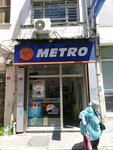 Metro Turizm (Yavuz Sultan Selim Mah., Küçük Mustafapaşa Cad., No:10, Fatih, İstanbul), otobüs biletleri  İstanbul'dan