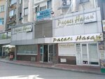 Seçil Sürücü Kursu (İstanbul, Fatih, İskenderpaşa Mah., Şekerci Sok., 8A), sürücü kursları  İstanbul'dan