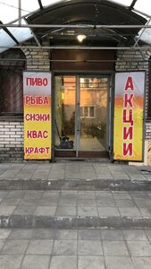 RusBeer (ulitsa Lary Mikheyenko No:1А, gorodskoy posyolok Rakhya), bira dükkanı  Saint‑Petersburg ve Leningradskaya oblastından