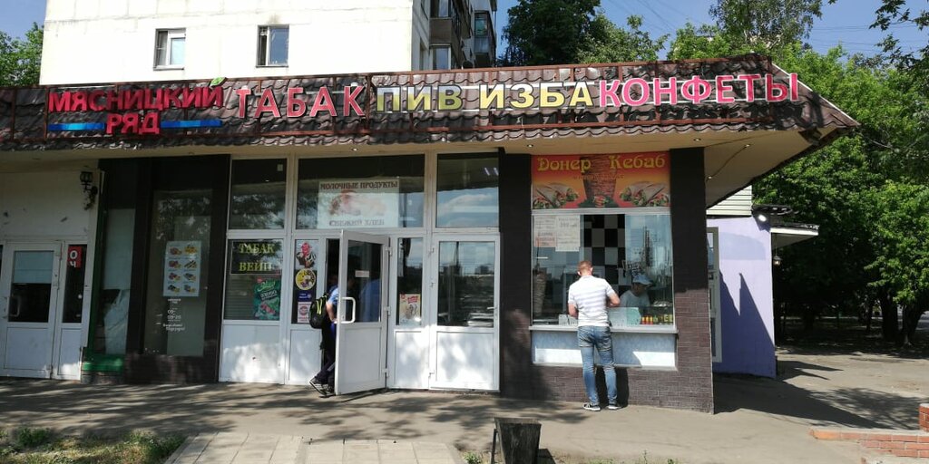 Bira dükkanı Пивная изба, Moskova, foto