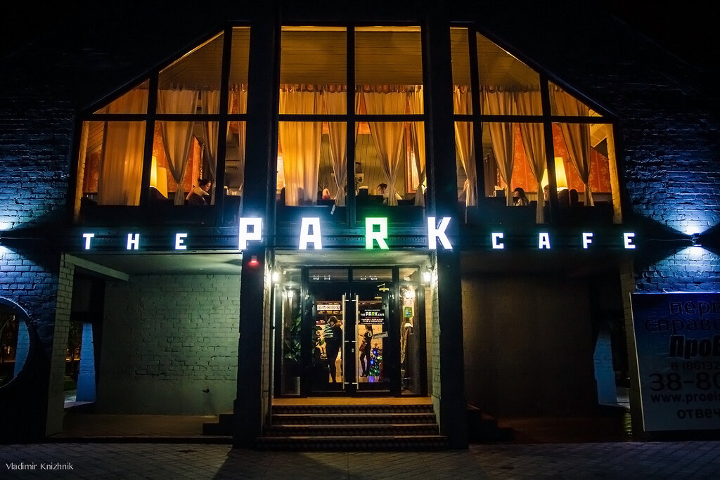 Kafe The Park Cafe, Yeysk, foto