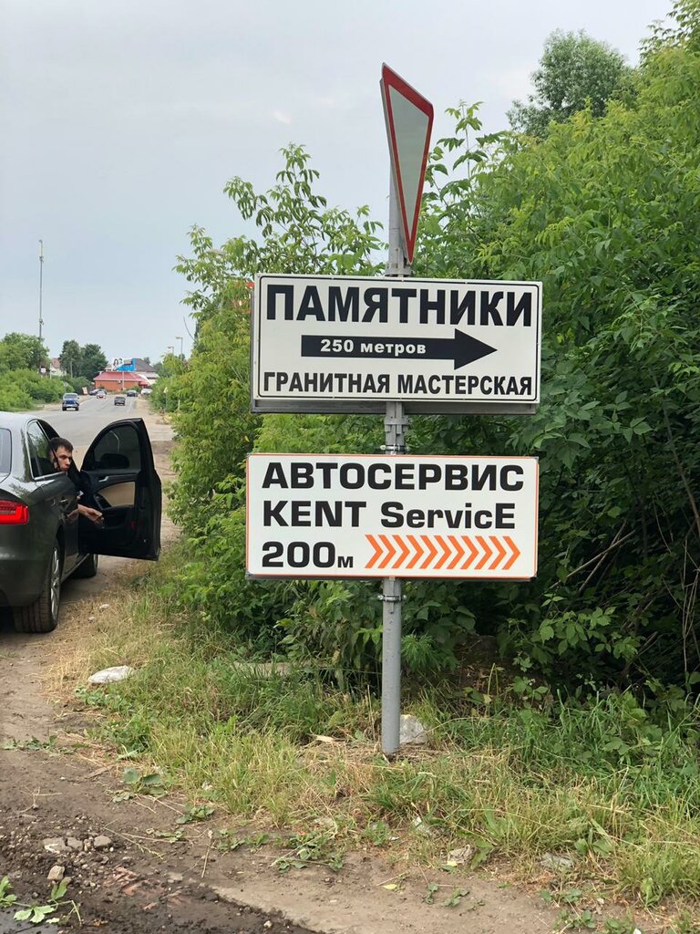 Otomobil servisi Kent ServicE, Ramenskoye, foto