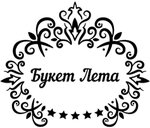 Buket Leta (Boyarsky Lane No:6), çiçekçiler  Moskova'dan