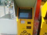 Kapital bank (Tashkent, Humoyun Street), ödeme terminali  Taşkent'ten
