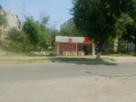 Grocery store (No:4, Mirzo Ulugbek District, Humoyun Residential Area), market  Taşkent'ten