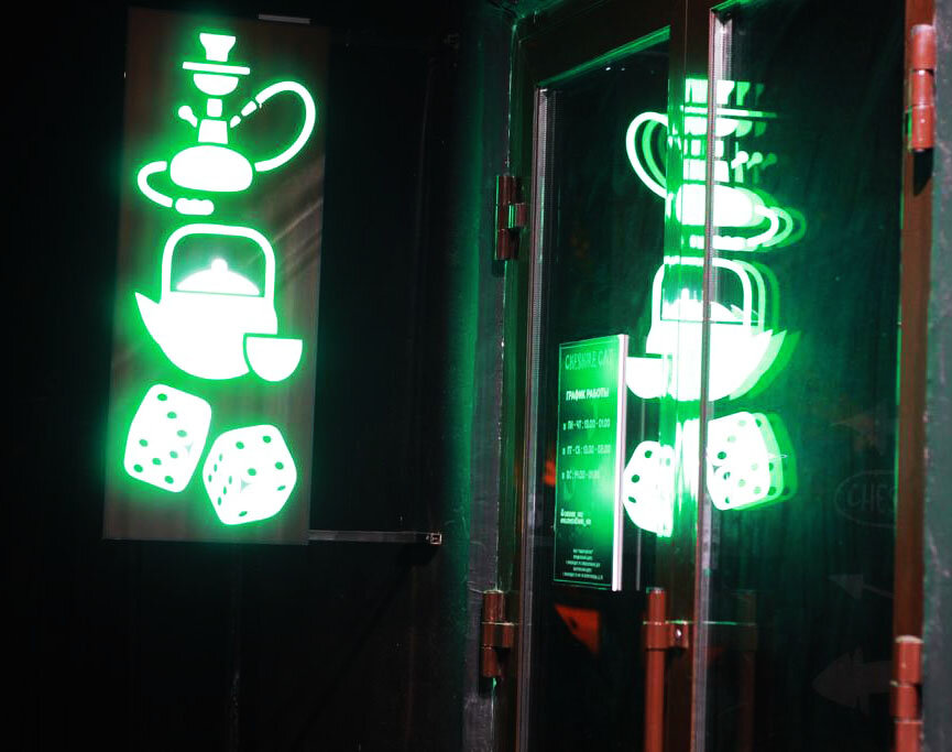 Nargile kafeler Cheshire cat, Krasnodar, foto