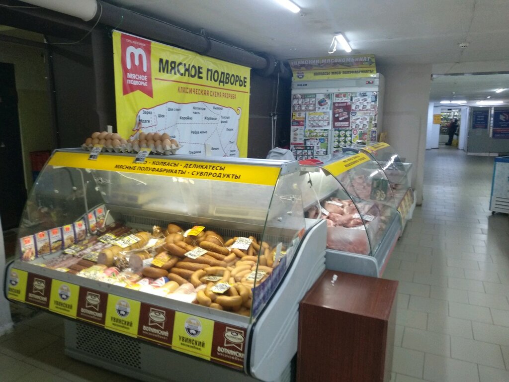 Kasap, şarküteri Myasnoye podvorye, Izhevsk, foto