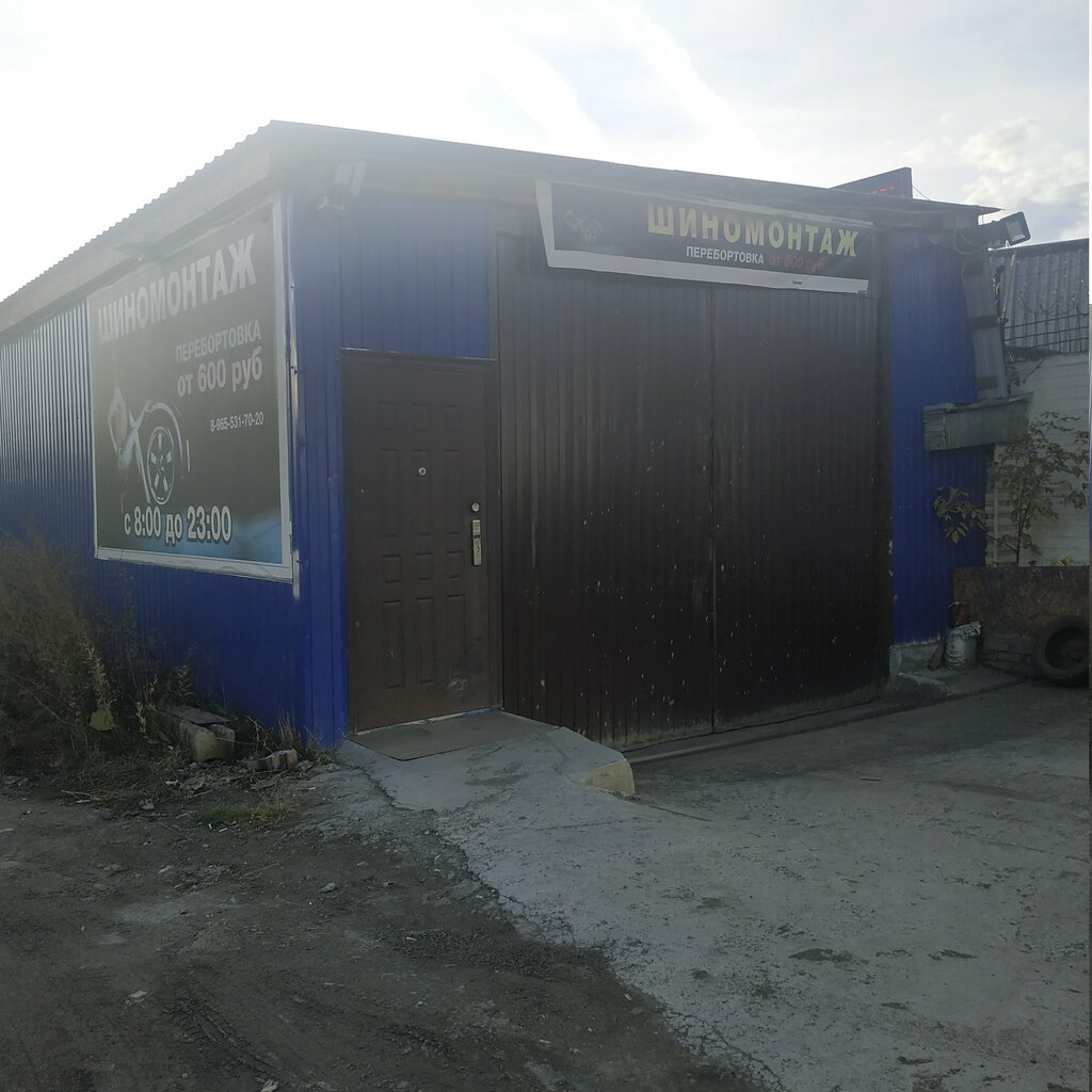 Oto lastik tamiri Шиномонтаж, Yekaterinburg, foto