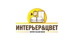 Интерьер&цвет (No:4Б, mikrorayon Budyonnogo), mobilya mağazaları  Stariy Oskol'dan