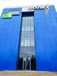 Эйнакс (Soni Krivoy Street No:83), yazılım firmaları  Çeliabinsk'ten