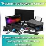 Remont sredstv svyazi (Sheronova Street No:92), telefon tamir servisi  Habarovsk'tan