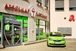 Aesculap Apotheke (Saxony, Erzgebirgskreis, Lauter/Sa., Schwarzenberger Straße, 7), eczaneler  Saksonya'dan