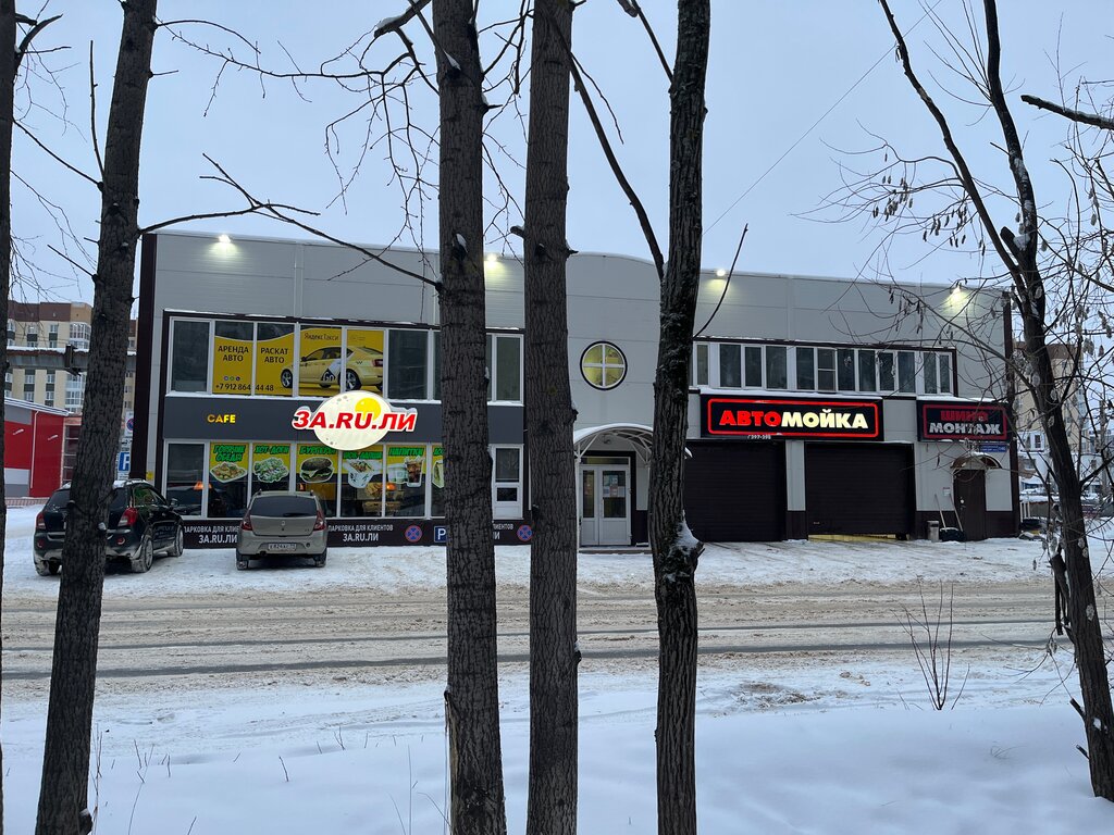 Oto lastik tamiri Шиномонтаж, Syktivkar, foto