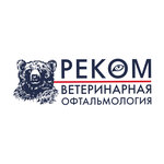 Recom (Lyublinskaya Street No:1с1), veteriner klinikleri  Moskova'dan