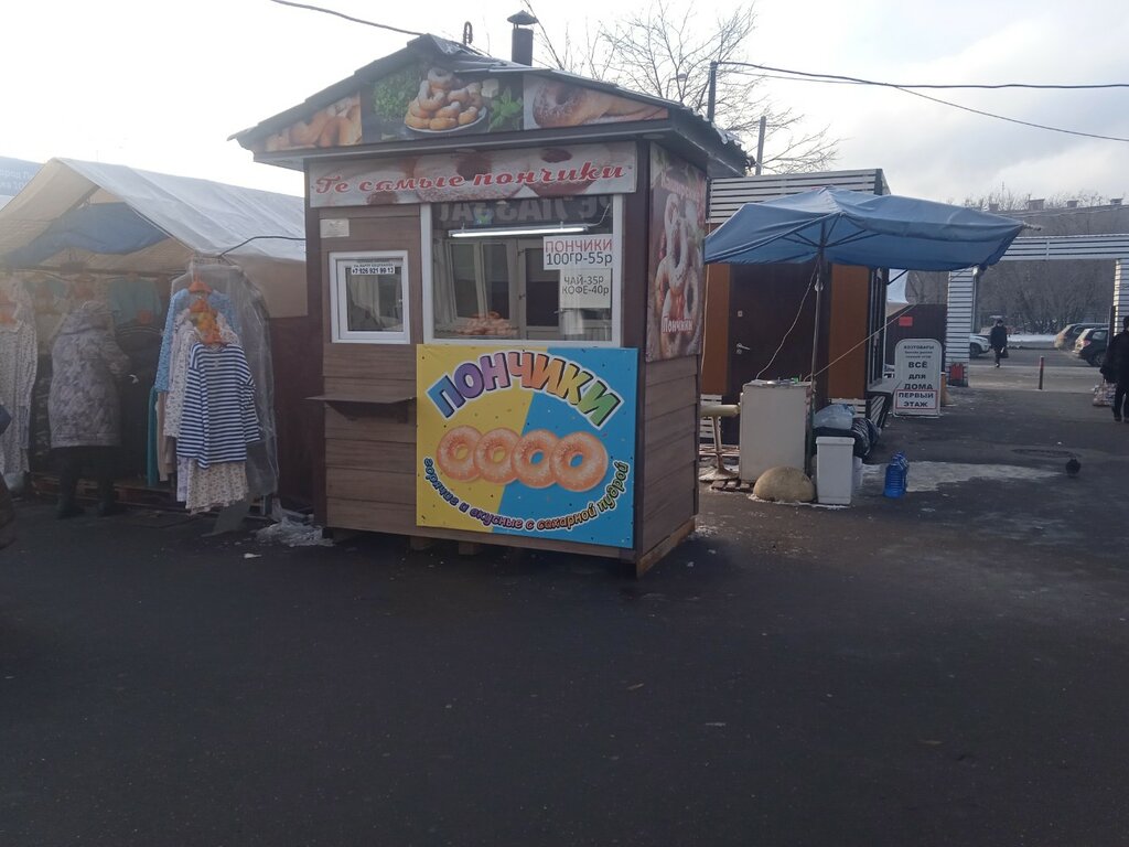 Fast food Пончики, Moskova, foto