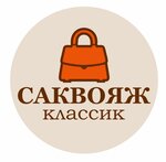 Sakvoyazh Klassik (Lenina Avenue No:4), çanta ve valiz mağazaları  Barnaul'dan